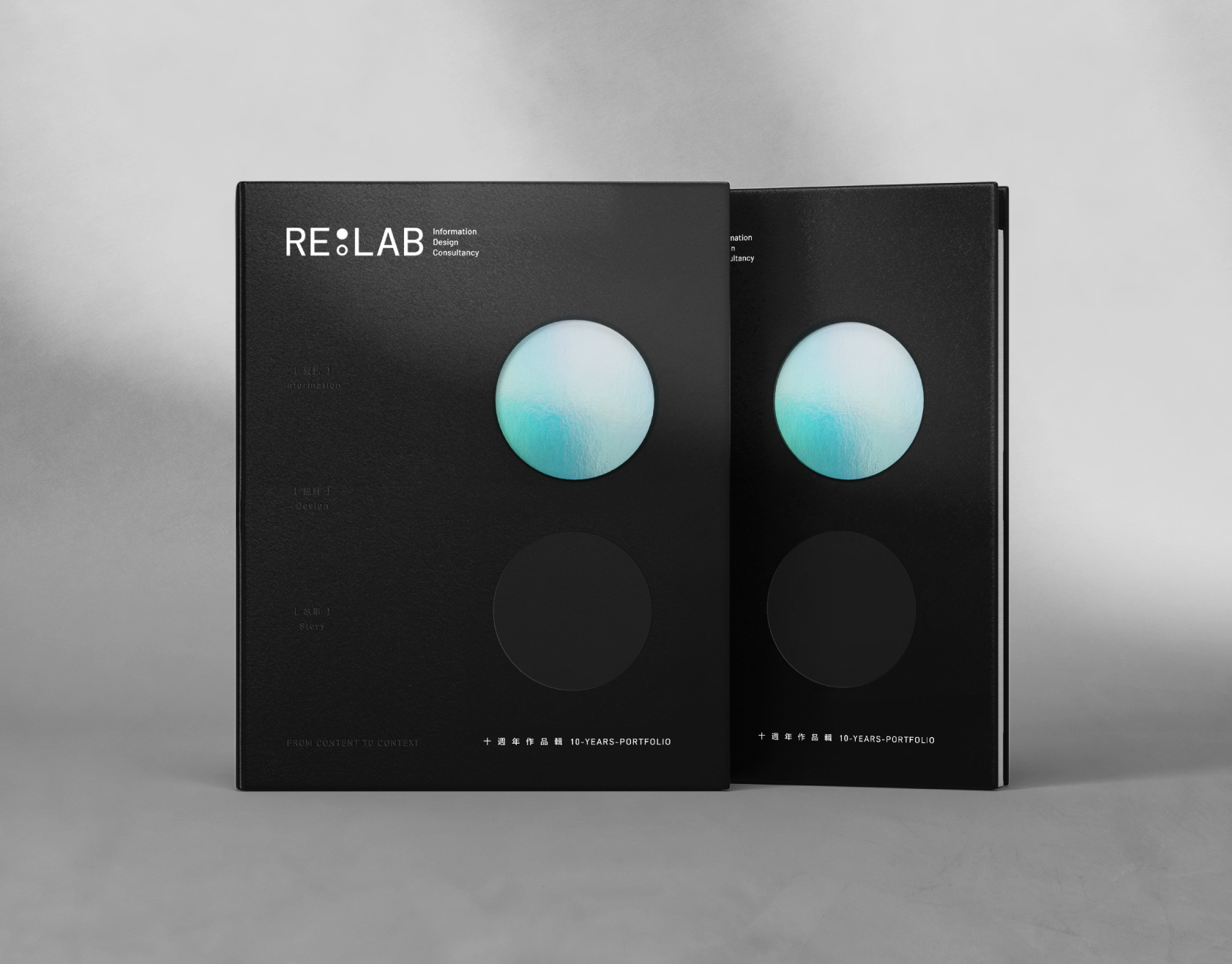 RE:LAB | Grandvity Design