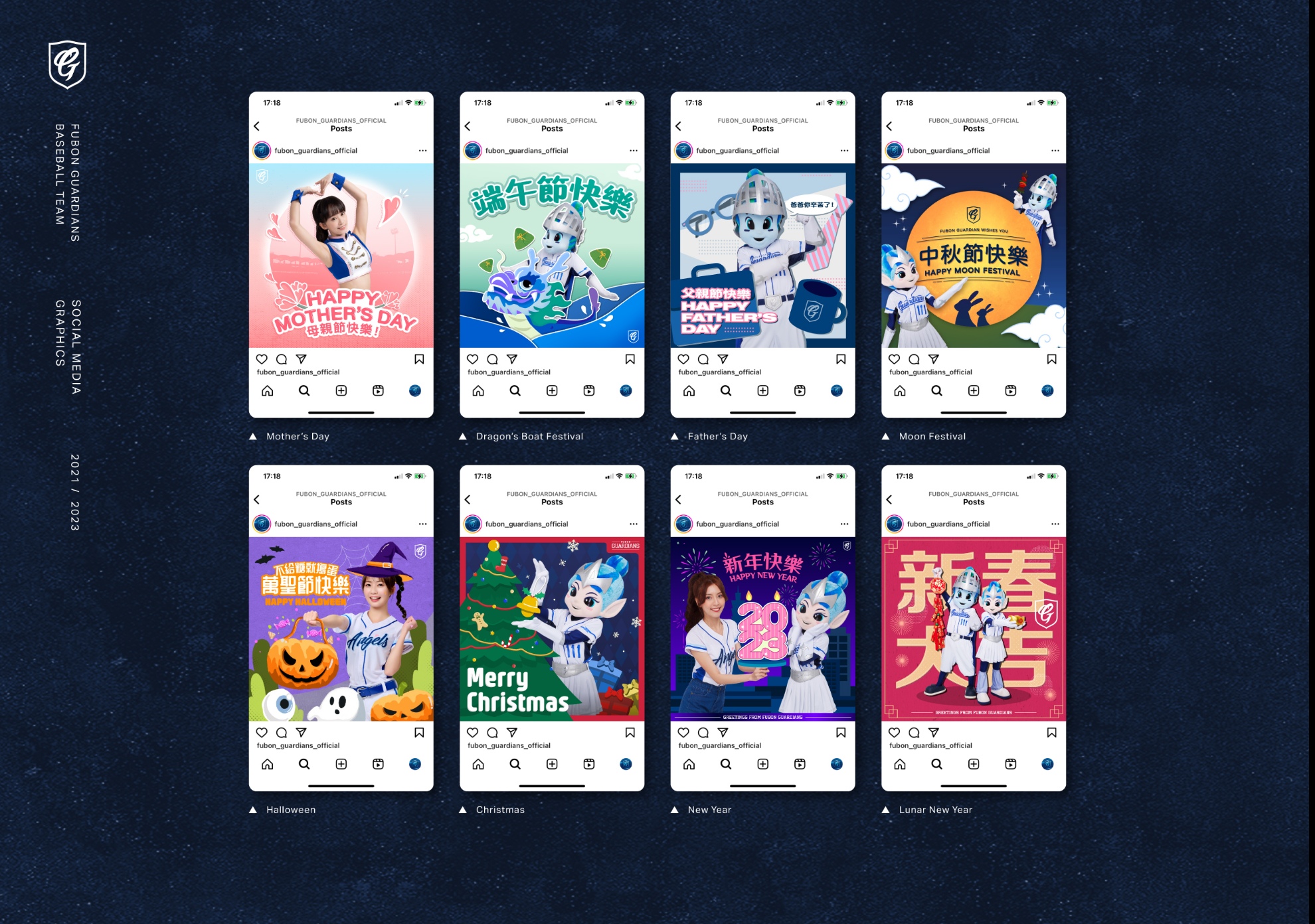 富邦悍將 社群設計 Fubon Guardians Social Media Graphics 2022-2023 | Grandvity ...