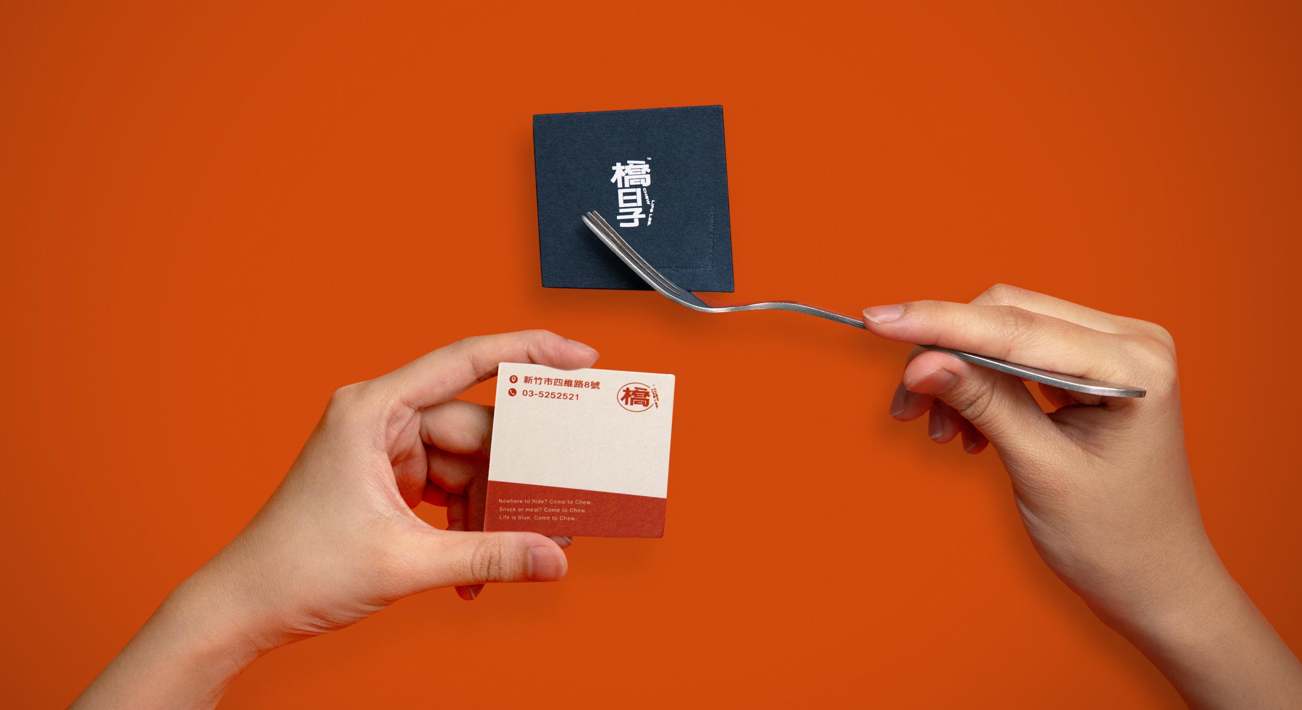 Nowhere to hide? Come to Chew. Snack or meal? Come to Chew. Life is ...