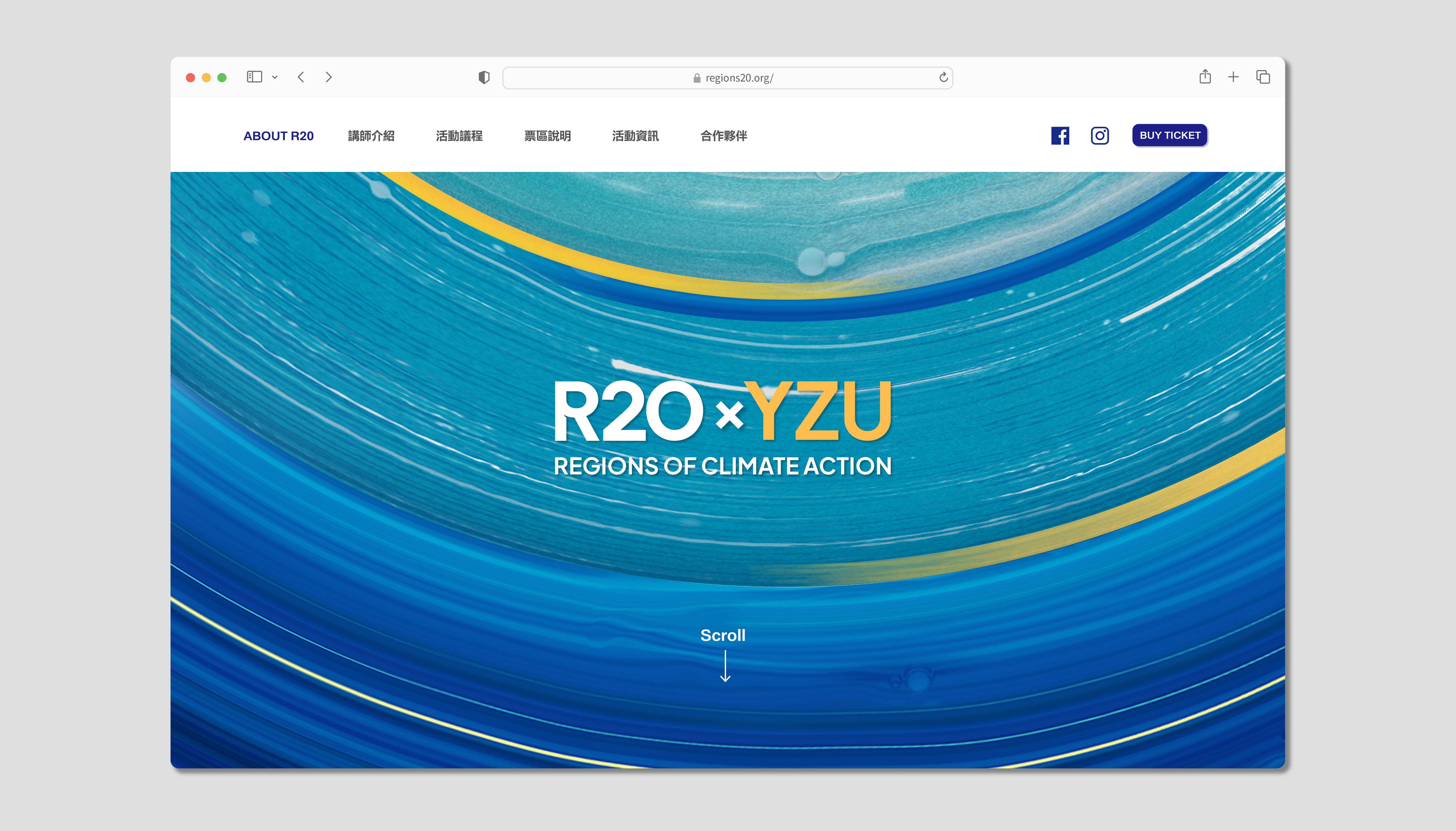 R20 x YZU | Grandvity Design